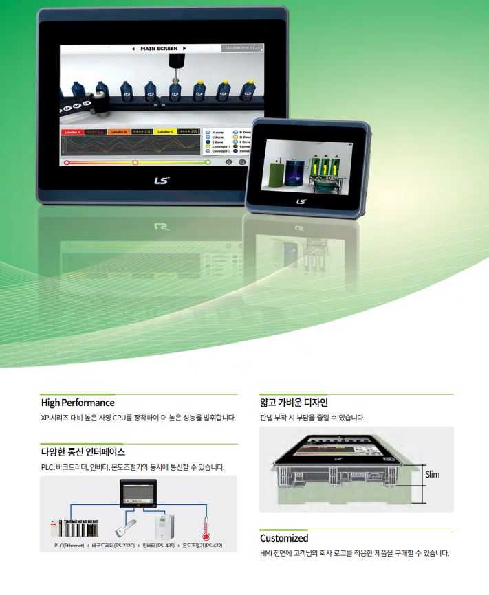 eXP40-TTA/DC | AI산전
